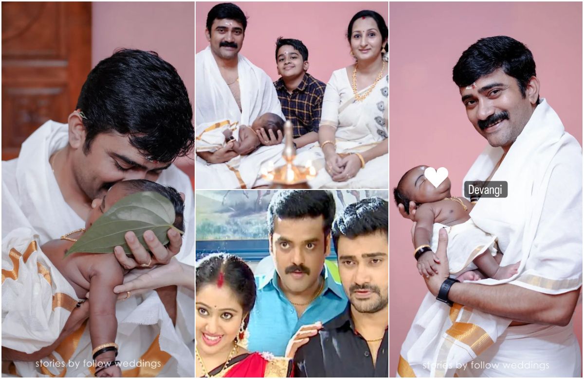 13 വര്‍ഷത്തെ കാത്തിരിപ്പ്.!! ചന്ദനമഴ അഭിഷേകിന് കുഞ്ഞു പിറന്നു ...